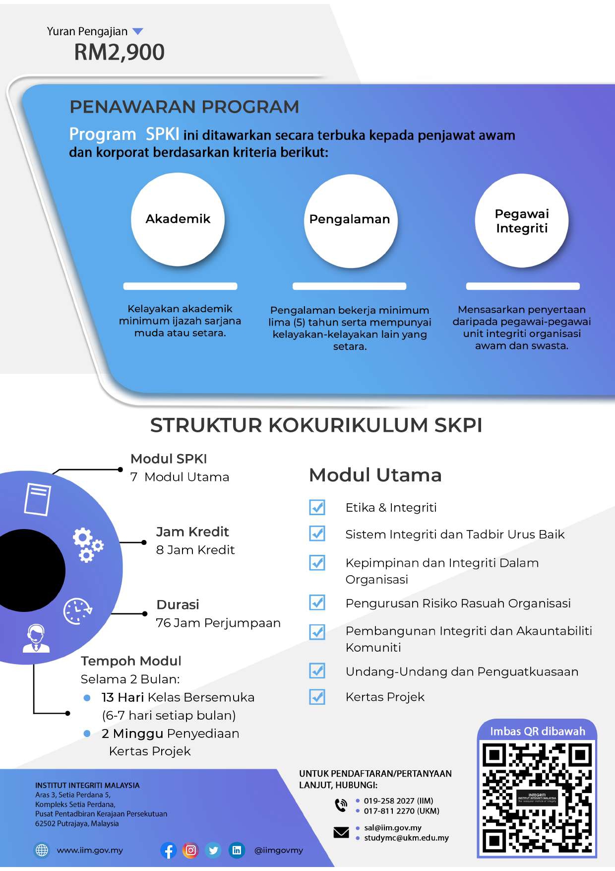 Latihan – Institut Integriti Malaysia